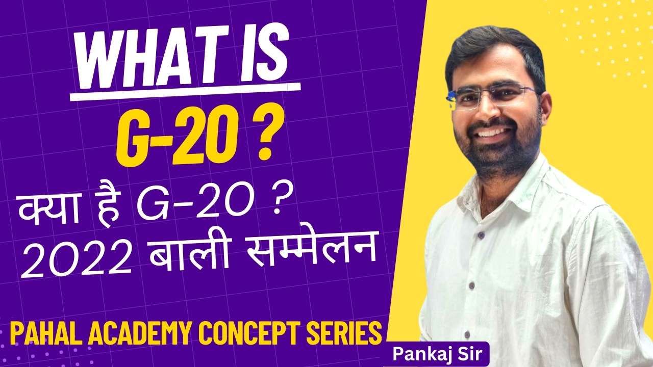 G20 Pahal Academy Concept Series